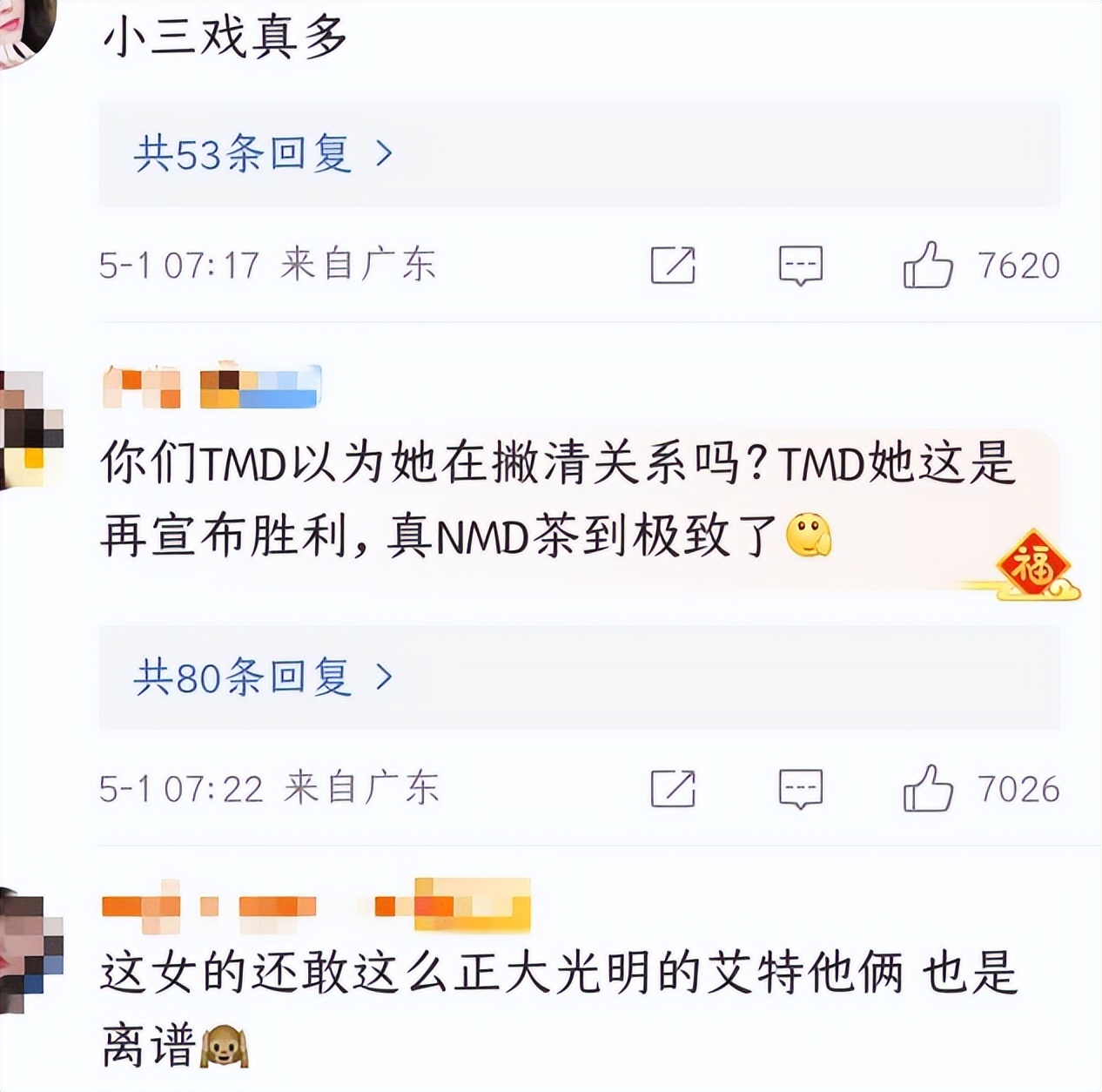 Why did Hong Xin come here? Veteran Hong Kong star, but the marriage is ...