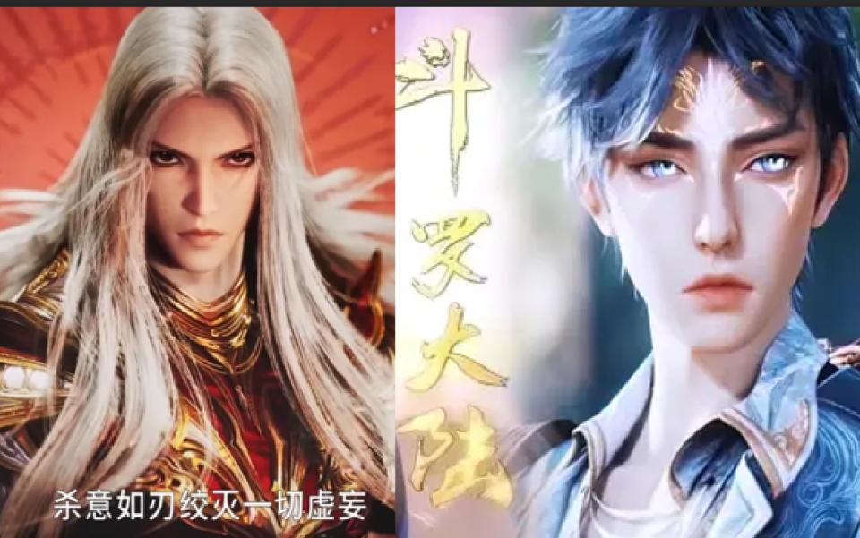 Douluo Continent: The original Seven Monsters confirmed to be a guest ...