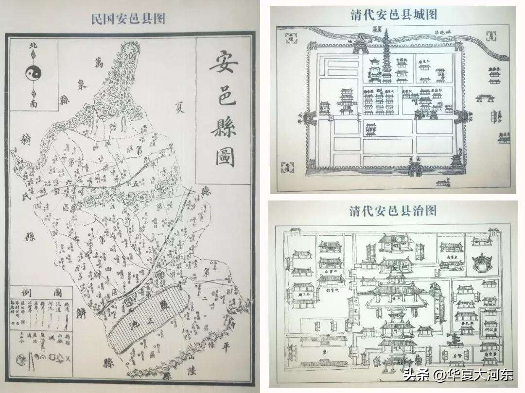 Women's Country, Wuxian Country, Xiyi Xia——On the Pre-Qin Anyi Land ...