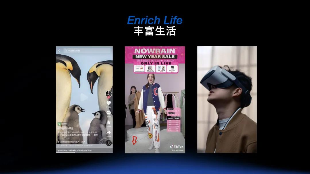 ByteDance CEO Liang Rubo: Mission is our driving force - iNEWS