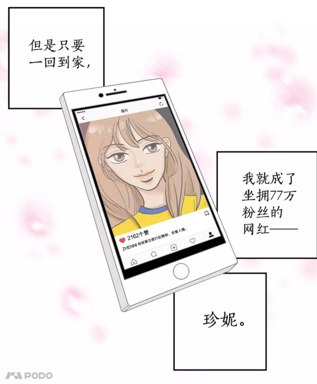 Where to read the comics of the Korean drama "Shadow Beauty" - iNEWS