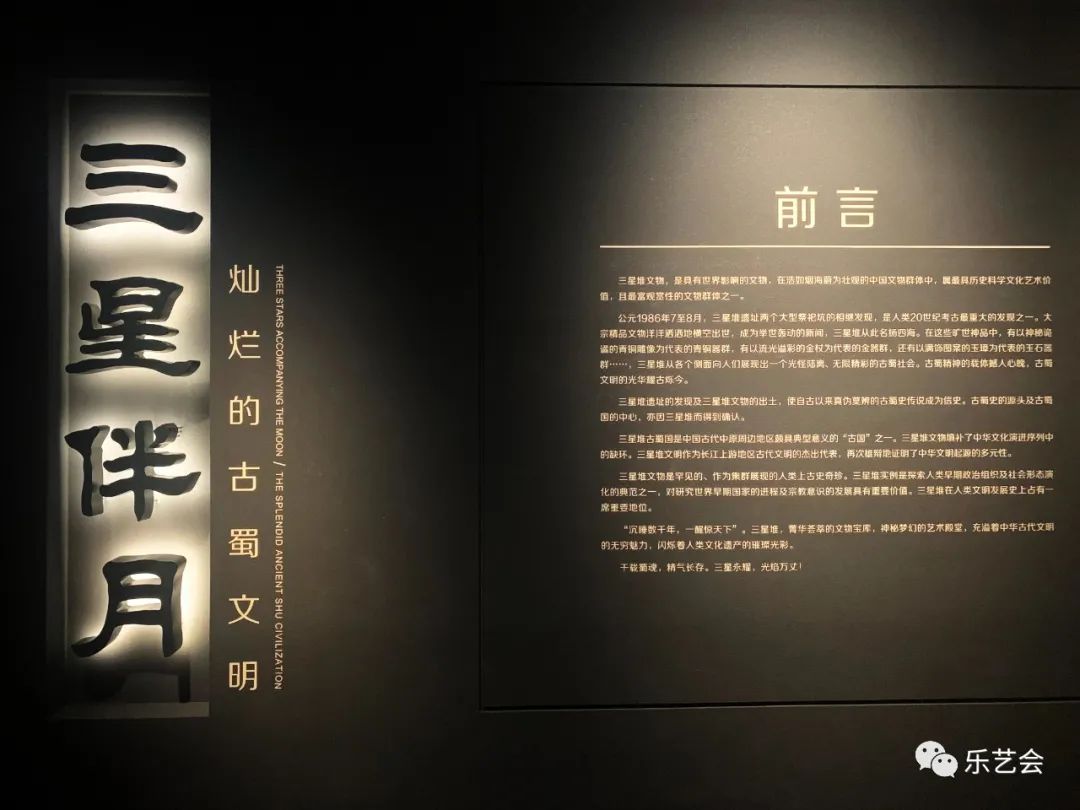 Three stars accompany the moon to shine around the world: Zhou Ti ...
