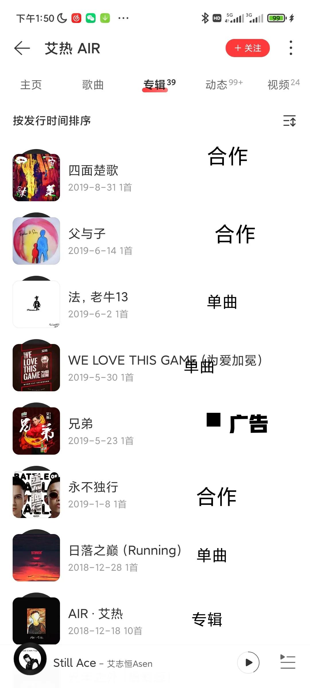 Rapper Review (New Rap) Yang Hesu: The Smartest Champion of New Rap ...