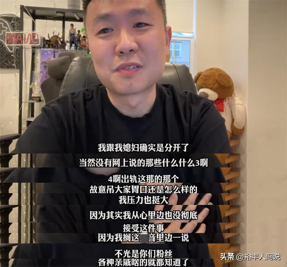 Internet celebrity "Shi Li" responds for the first time after half a ...