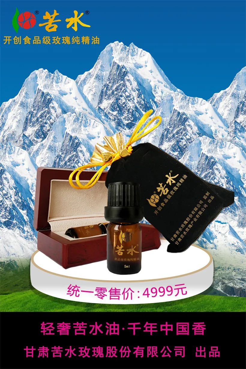 Why is rose pure essential oil so expensive? Click here for the answer ...