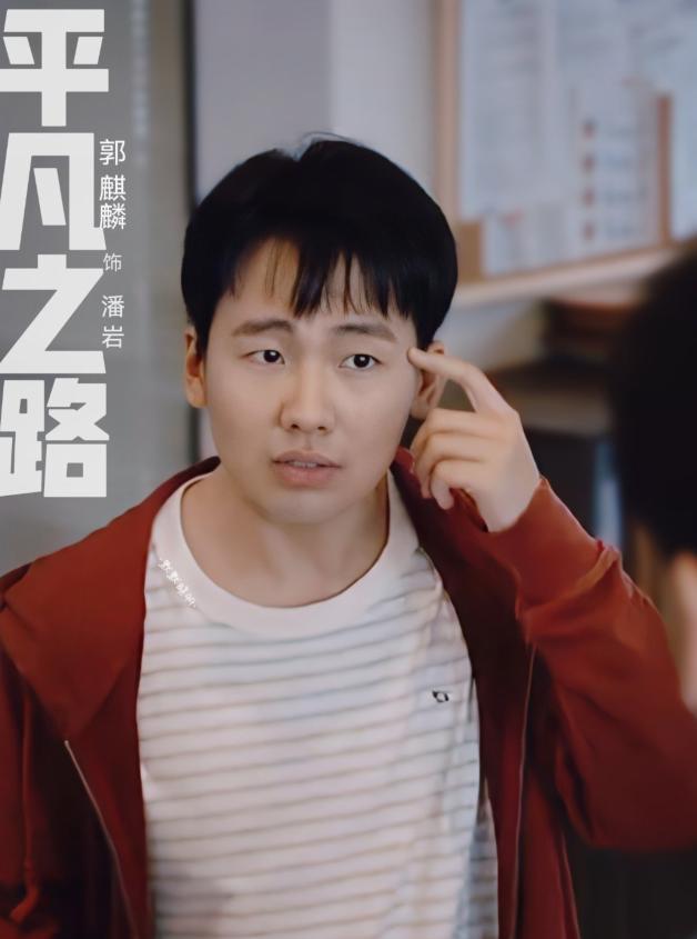 This time, Guo Qilin, the "Young Leader of Deyun Society", made the ...