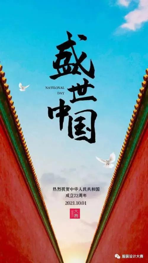 China has finally become a developed country, and it is just around the ...