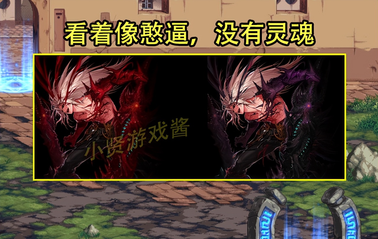 DNF: Redeye Epic "Rework" Roundup!The new title was born, and the skill emoji became popular - iNEWS