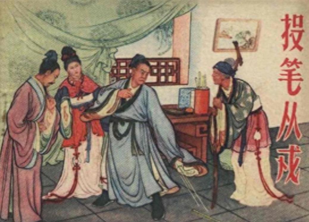 Journey to the Western Regions: Adventures of Ban Chao - iMedia
