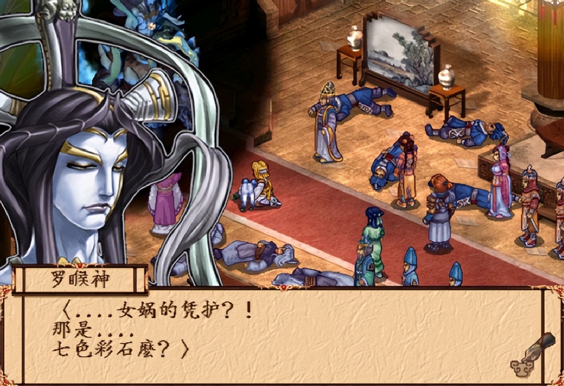 Domestic games are the most difficult to hide the plot! Missing a plot ...