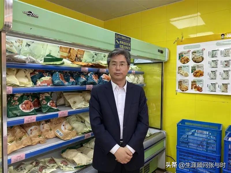 How to Earn the First Pot of Wealth - iNEWS