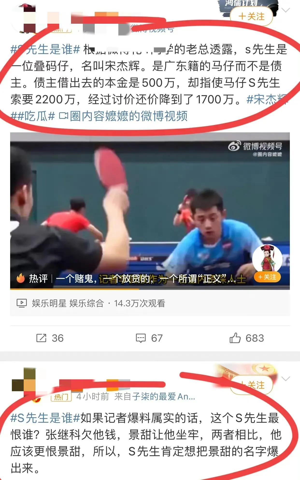 8 melons a day, new news about the Zhang Jike incident, Li Runqi was ...
