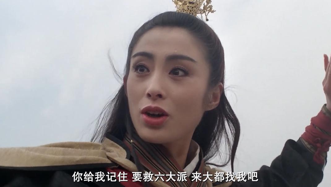 The Legend of Heaven and Slaying the Dragon: Jiuyang Divine Art - iNEWS