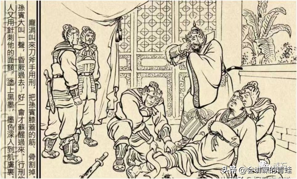 Pang Juan, the worst two-faced man, is sometimes the most trustworthy ...