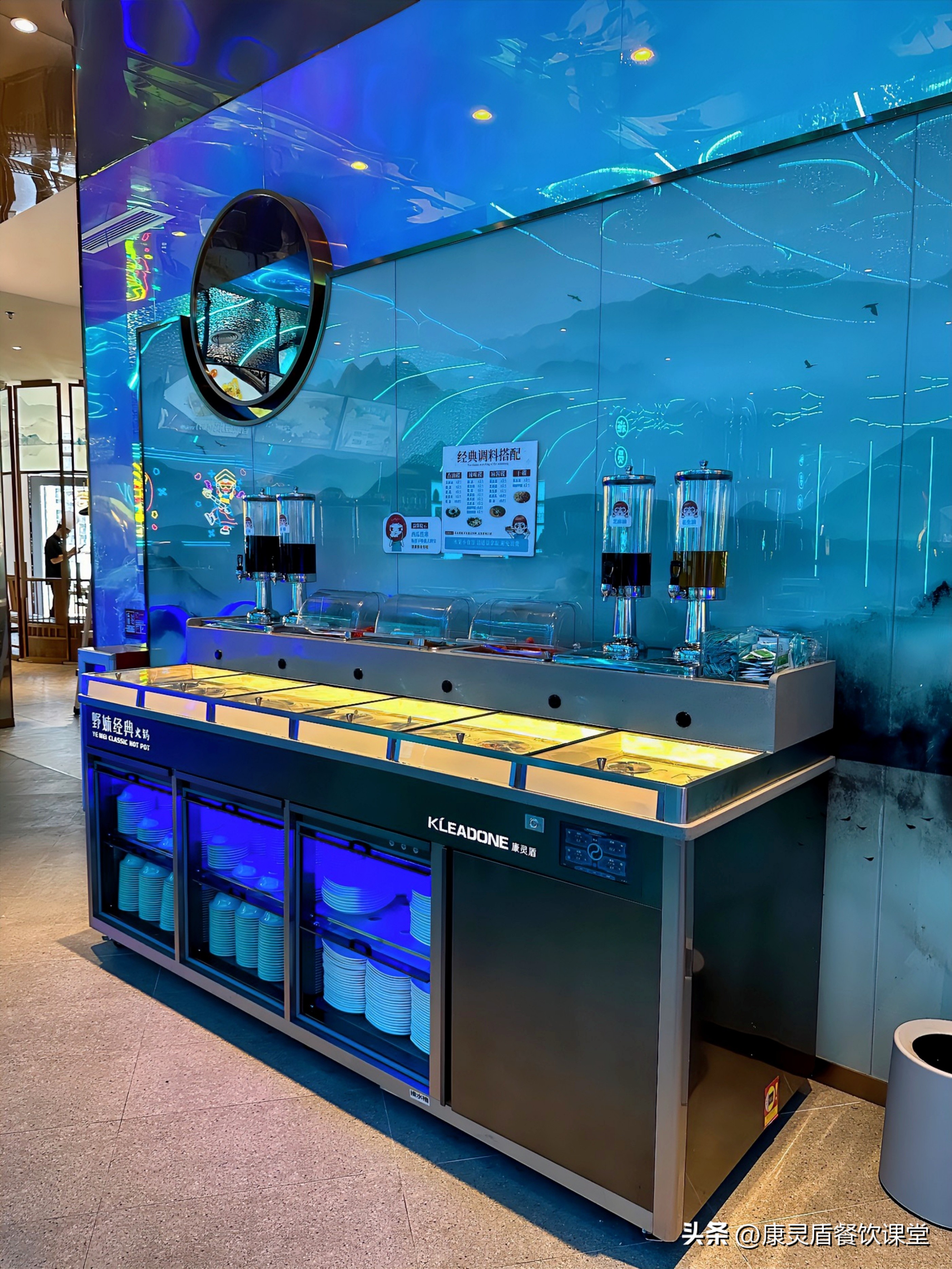 A condiment table that combines beauty and practicality - iNEWS