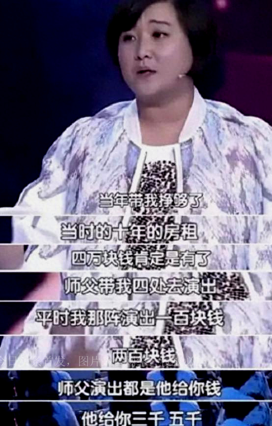 How is Feng Gong, the evergreen tree in the Spring Festival Gala? After ...