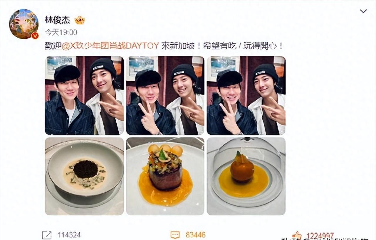 JJ Lin posted a photo with Xiao Zhan, and Xiao Zhan left a comment ...