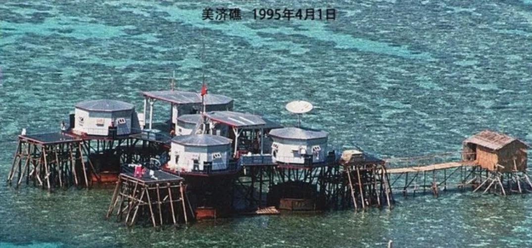 The Philippines Provoked the Mischief Reef Incident - iNEWS