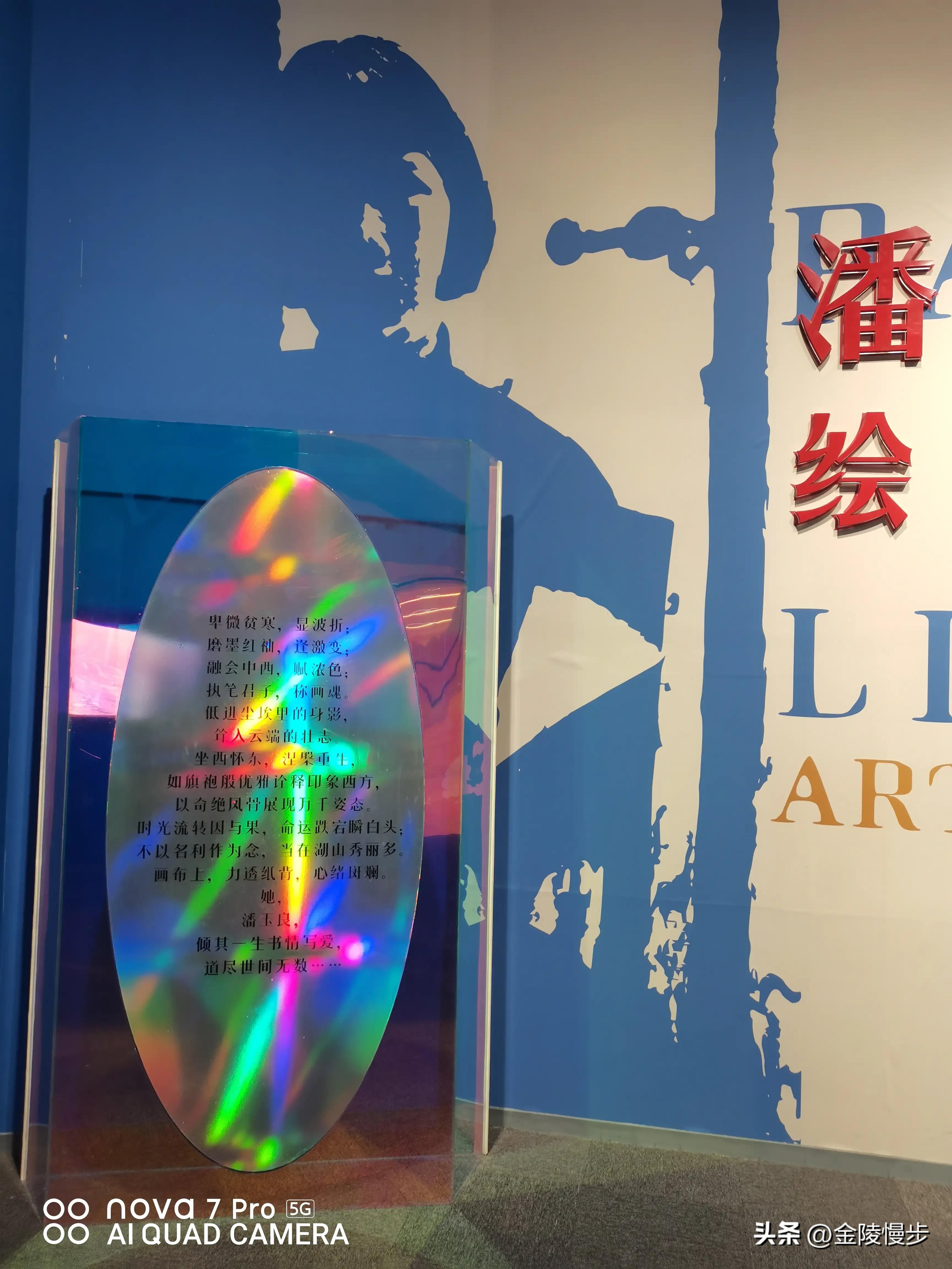 One of the walks in the special exhibition of Pan Yuliang's paintings ...