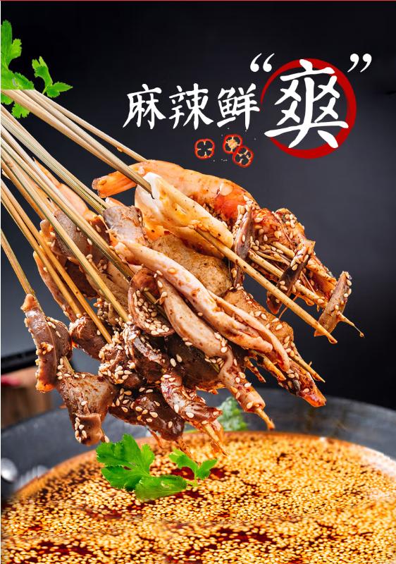 Jin Gong Bo Bo Chicken, the unique flavor is mouth-watering.Cool in ...