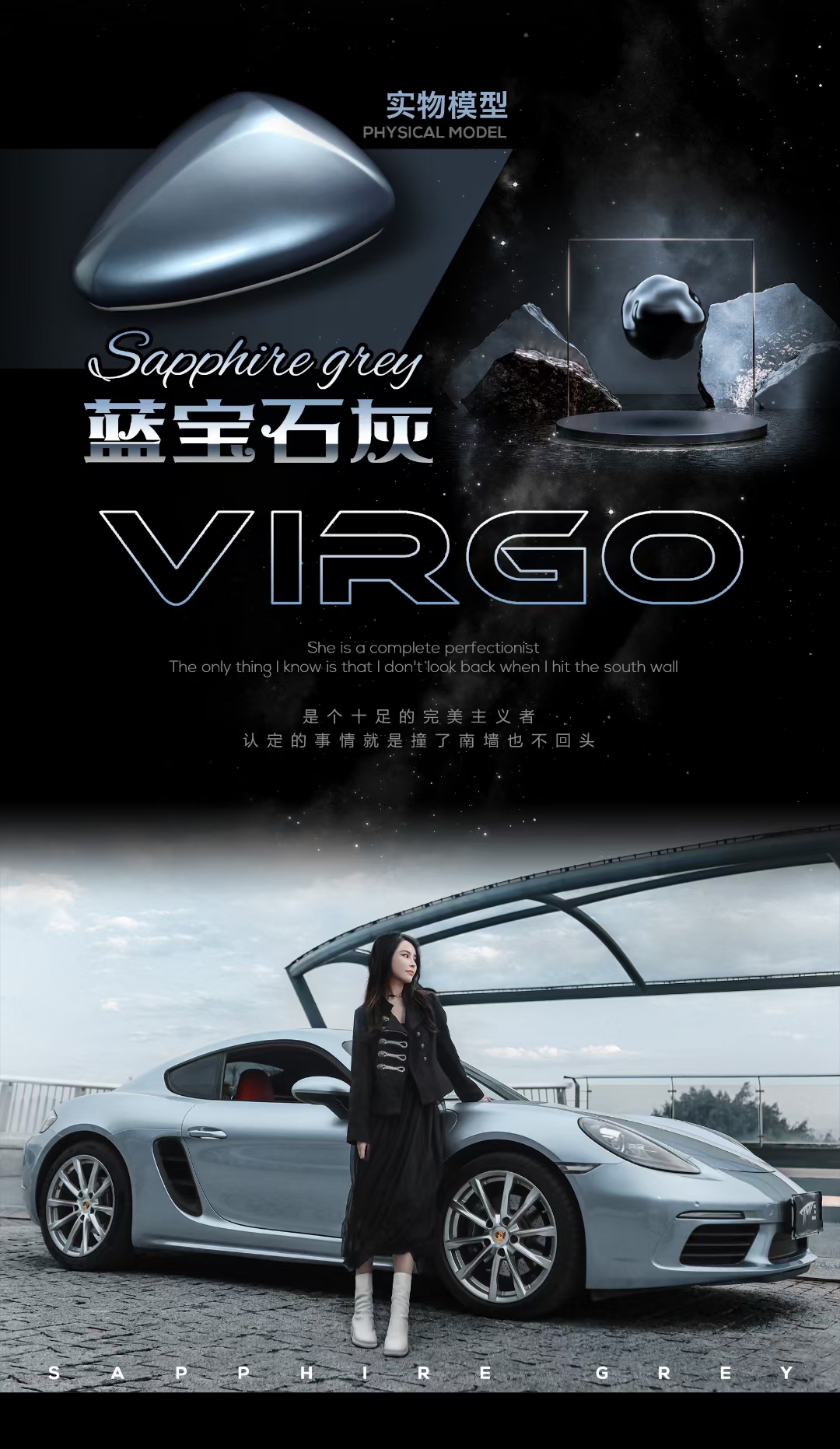 TMD tide brand color change film constellation series Virgo. Sapphire ...