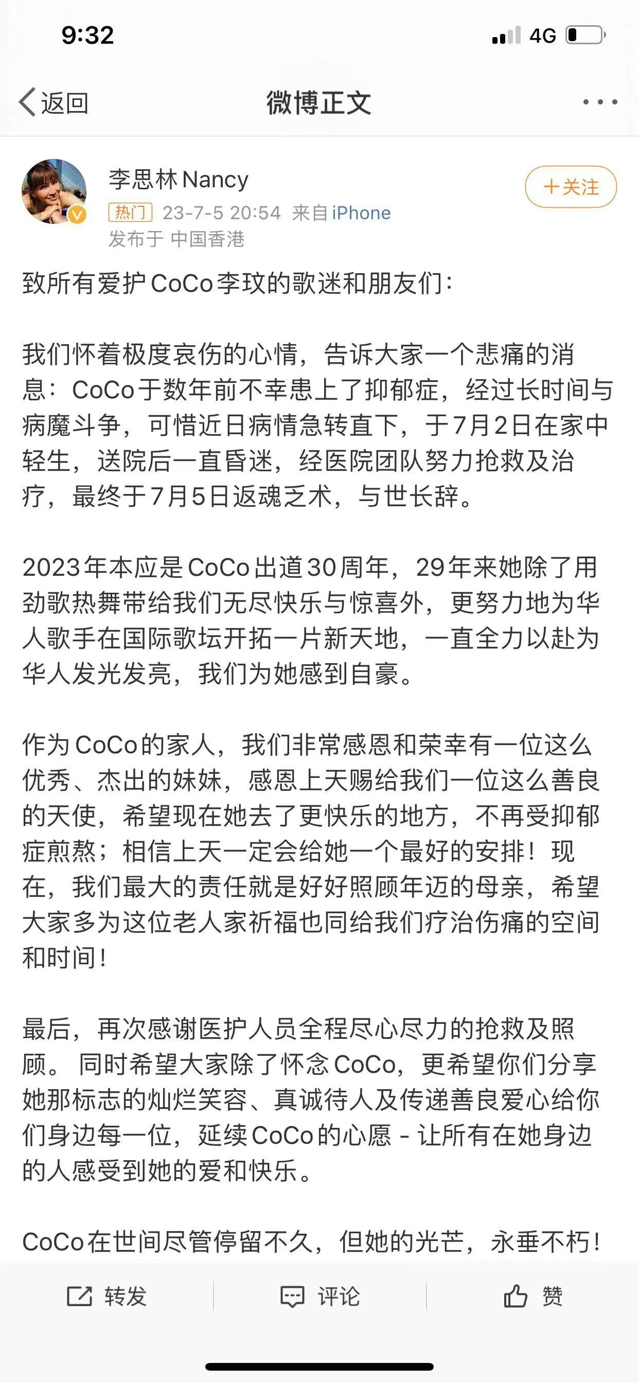 Singer CoCo Lee passed away due to depression. Her 48-year life was ...