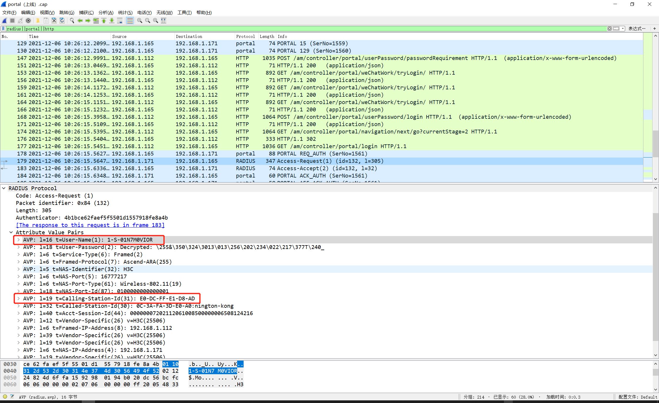 How to realize non-perceived and password-free authentication based on MAC address? - iMedia