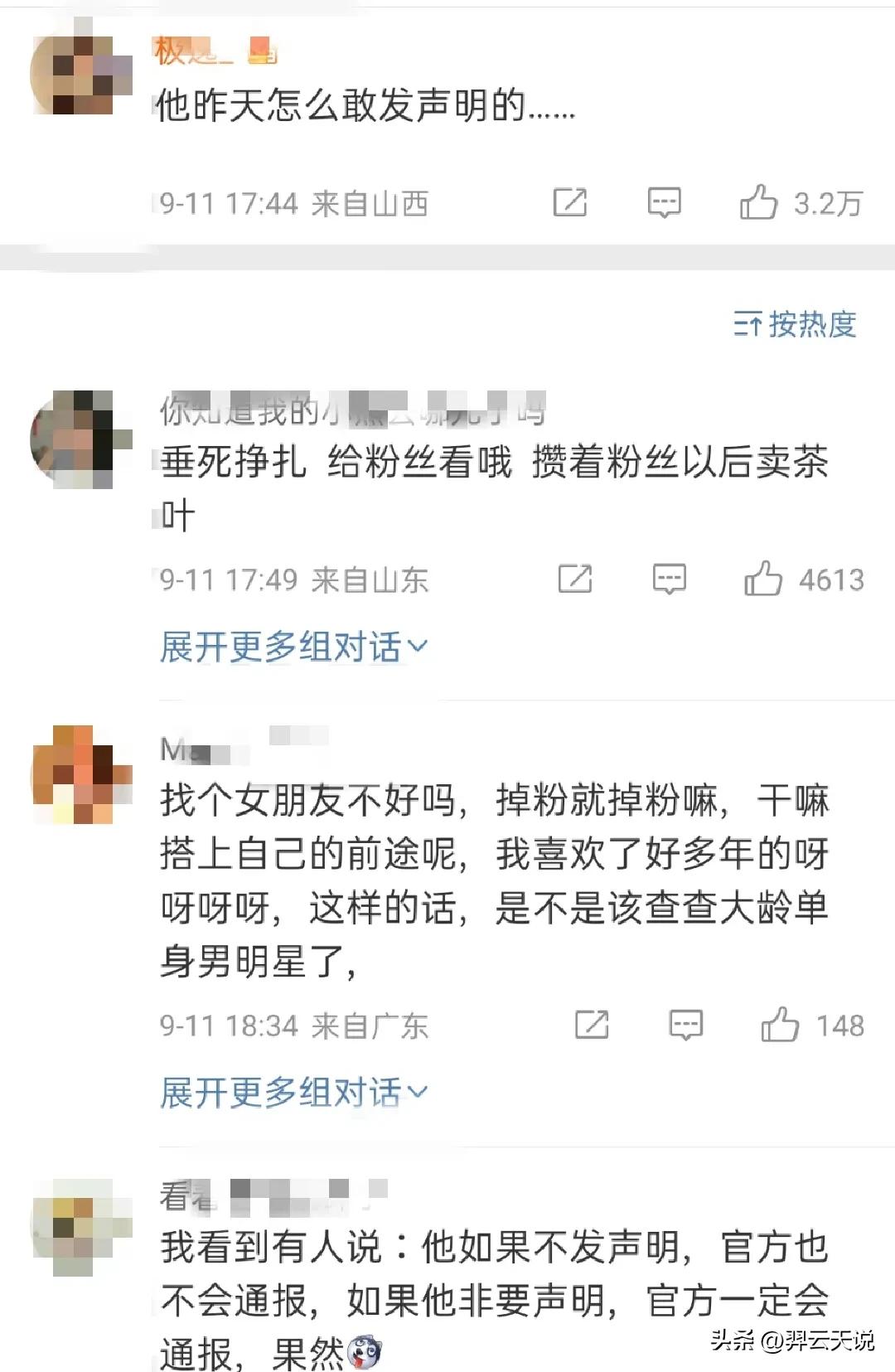 Li Yifeng was detained many times for prostitution - iNEWS