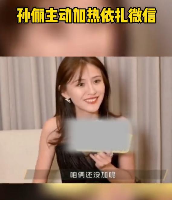 What kind of fairy friendship is Sun Li and Reyizha? - iNEWS