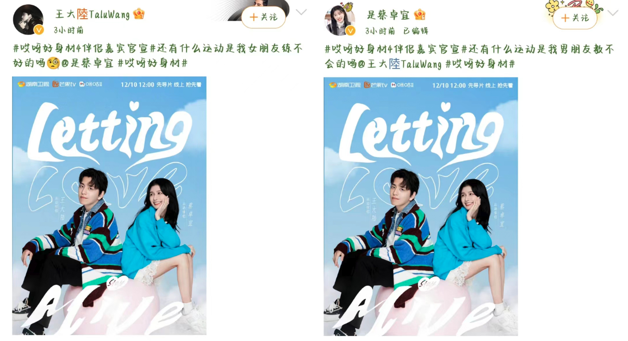 Official announcement?You are such Xu Taiyu?Remember when he said that ...