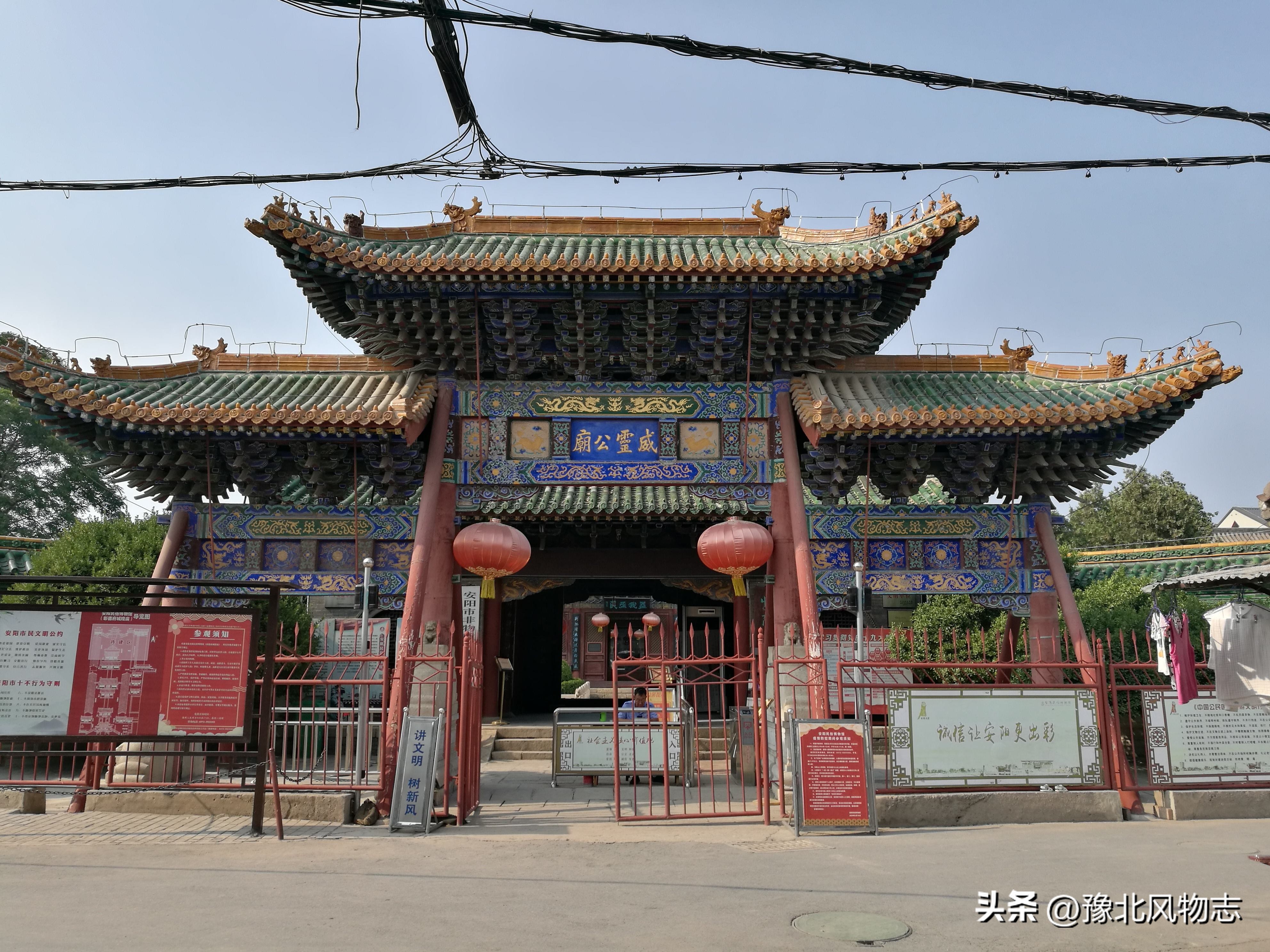 "There are many stories in the old city" in the history of northern ...