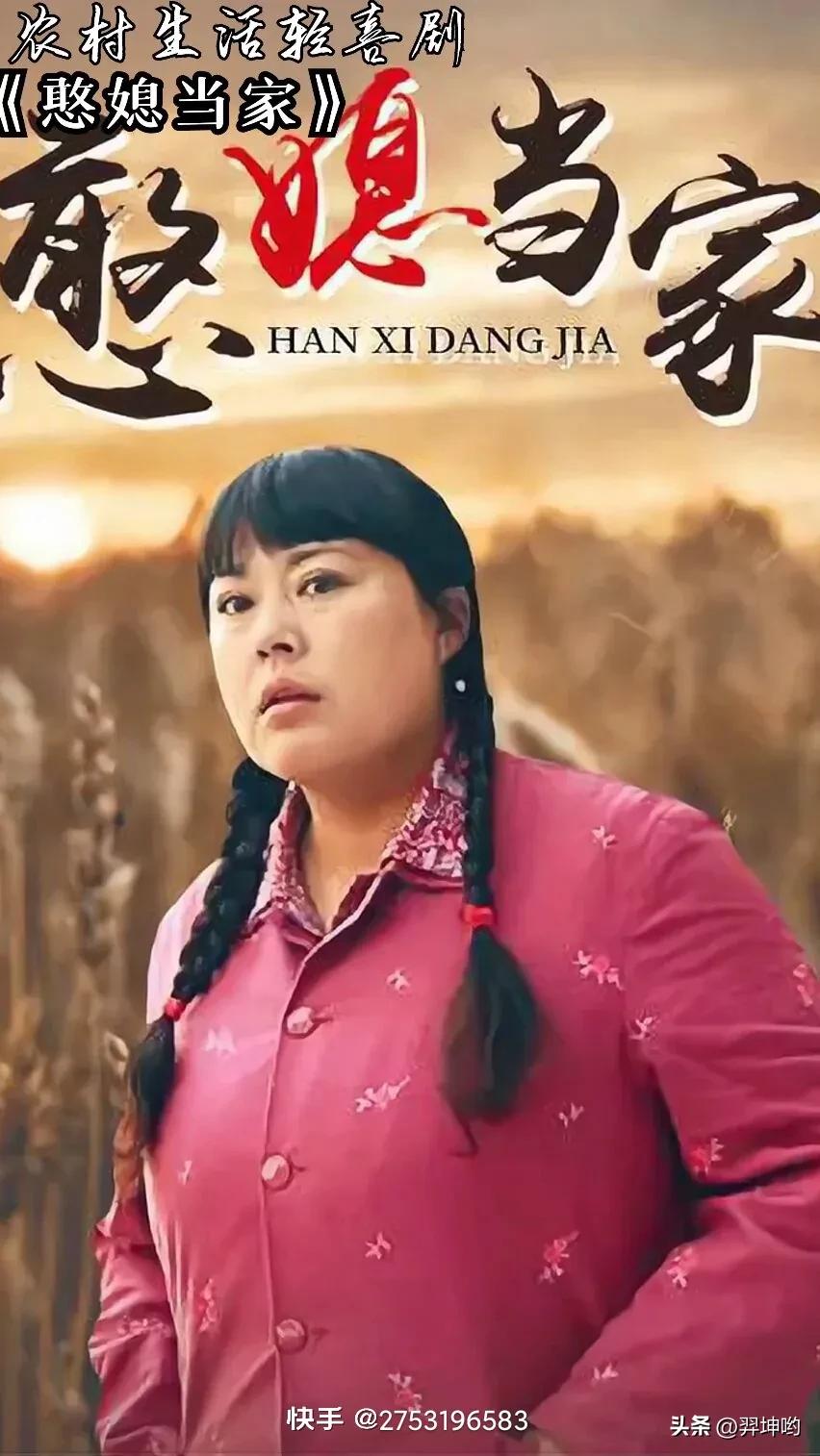 22 rural TV dramas not to be missed - iNEWS