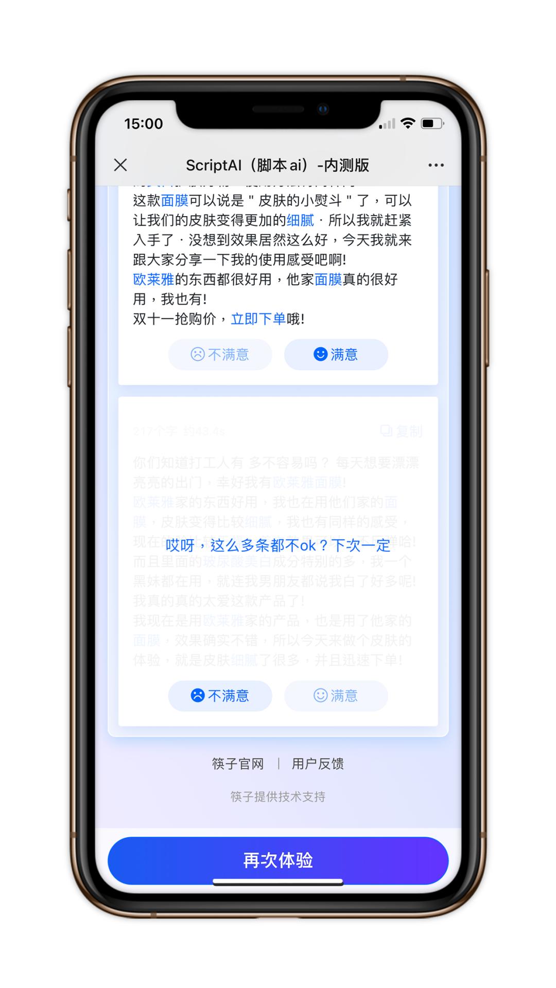 Can short video scripts be automatically generated?Chopsticks Releases ...