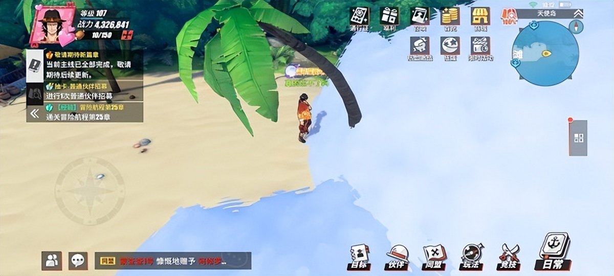 One Piece Blood Route Treasure Map The treasure location of the empty ...