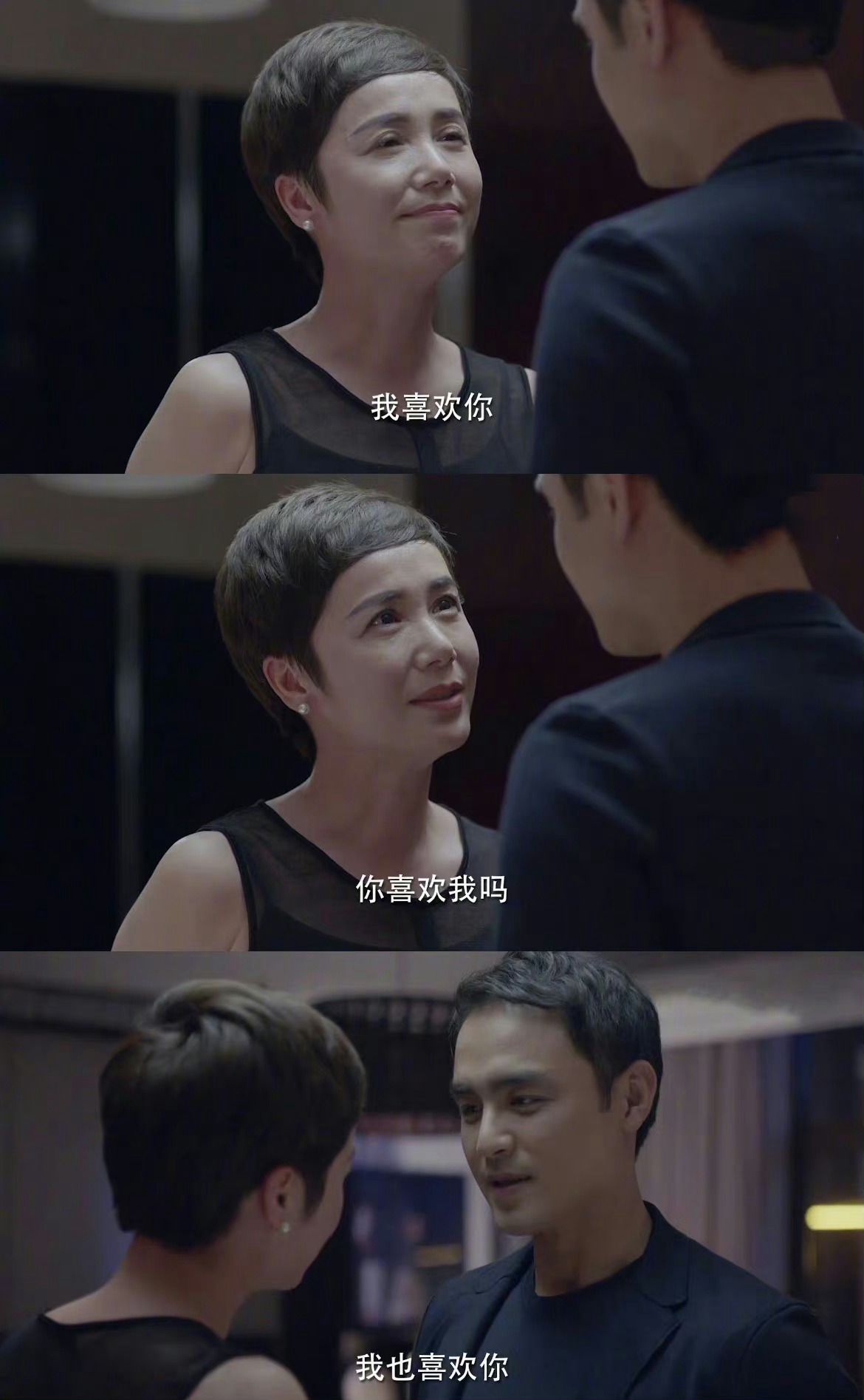 56-year-old Jiang Wenli and 43-year-old Ming Dao acted as a sister and ...