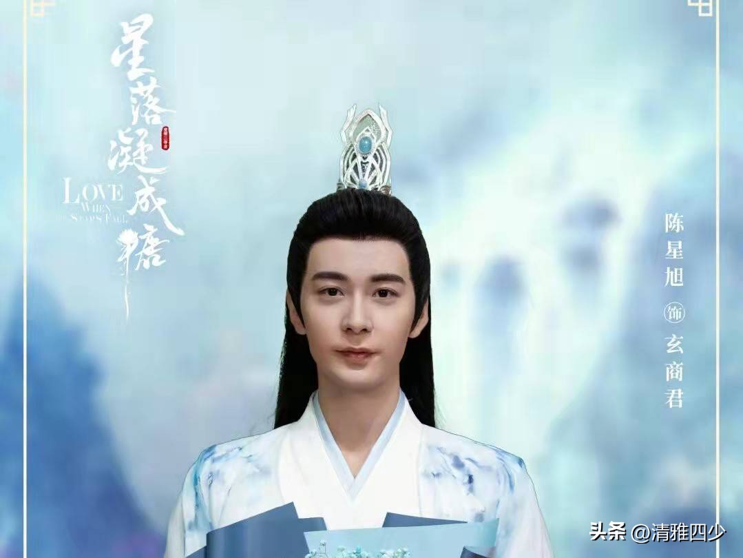 Starfall condenses into sugar: The three major gods sacrificed themselves, Shaodian had the Qin ...