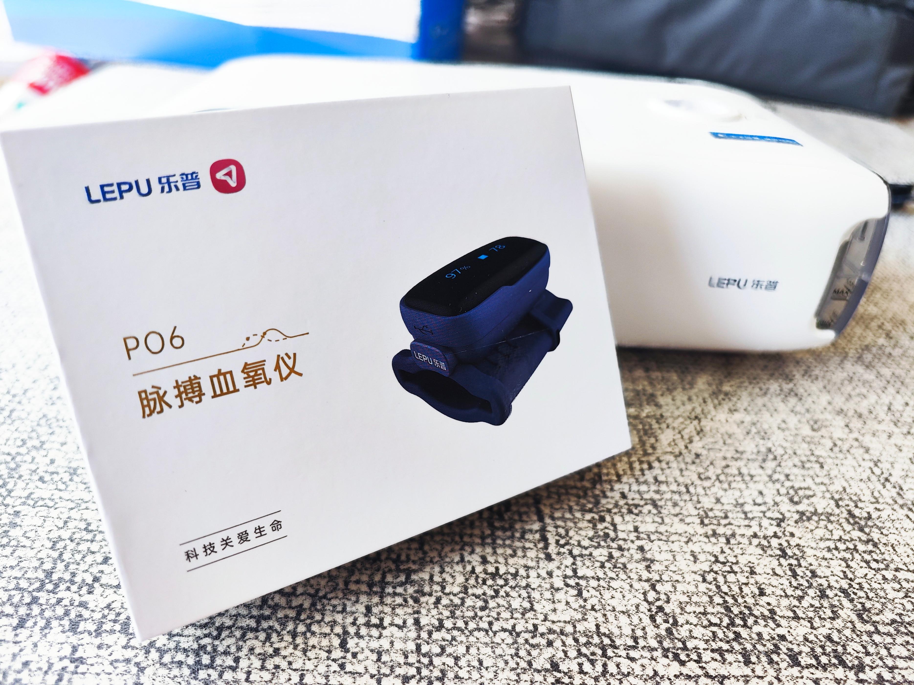 Relieve snoring, avoid apnea, LEPU Lepu R20 ventilator experience - iNEWS