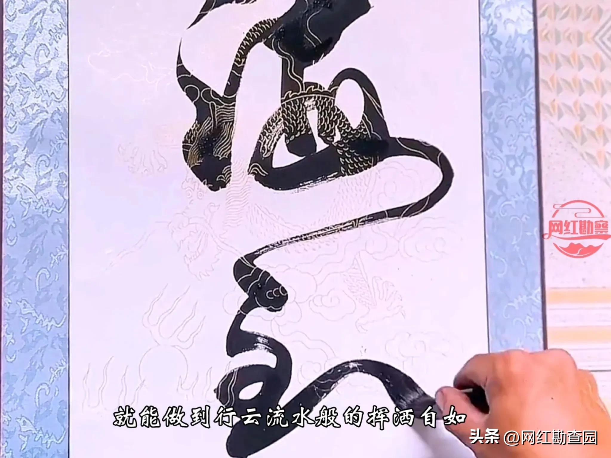 He is a master of calligraphy in the field of electric welding ...