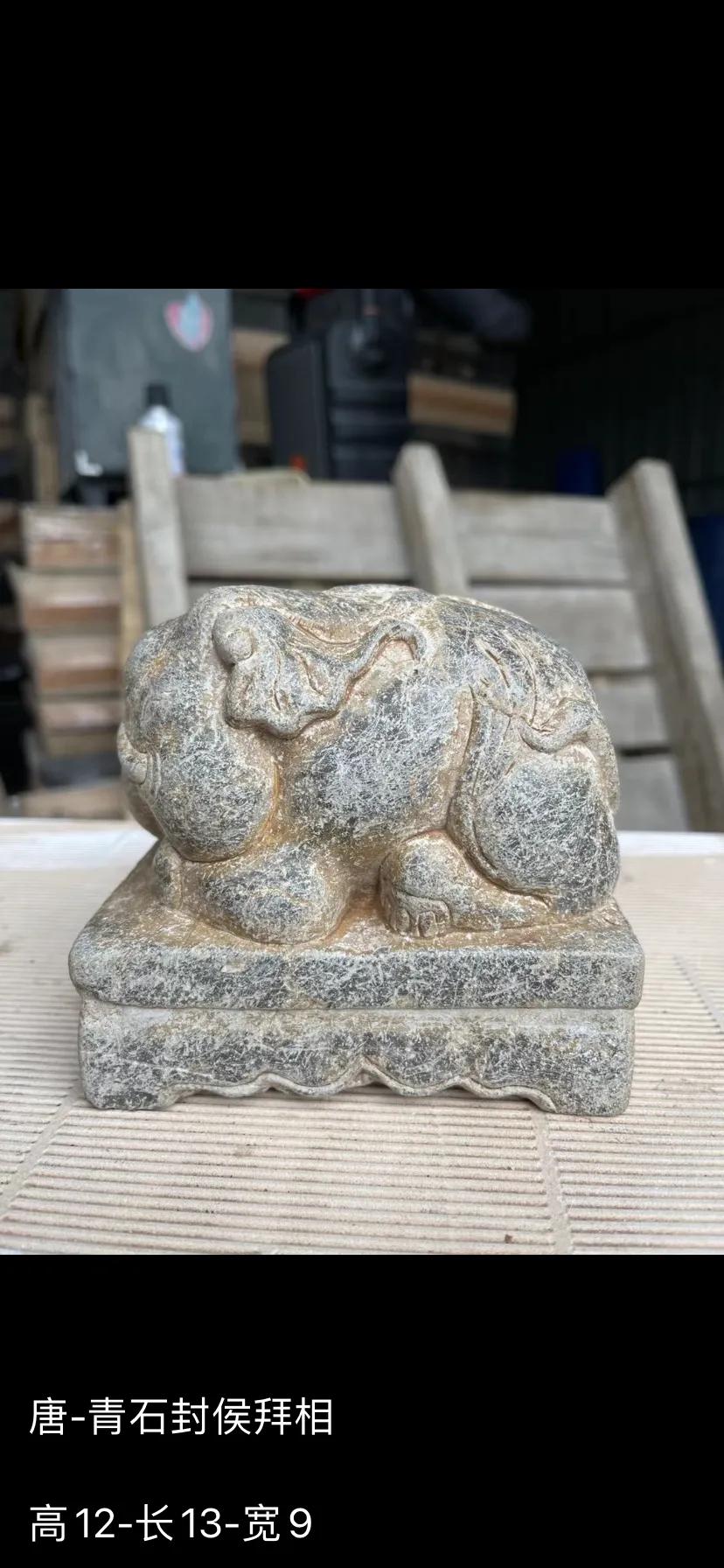 Tang Dynasty - Qingshi Feng Hou and Prime Minister - iMedia