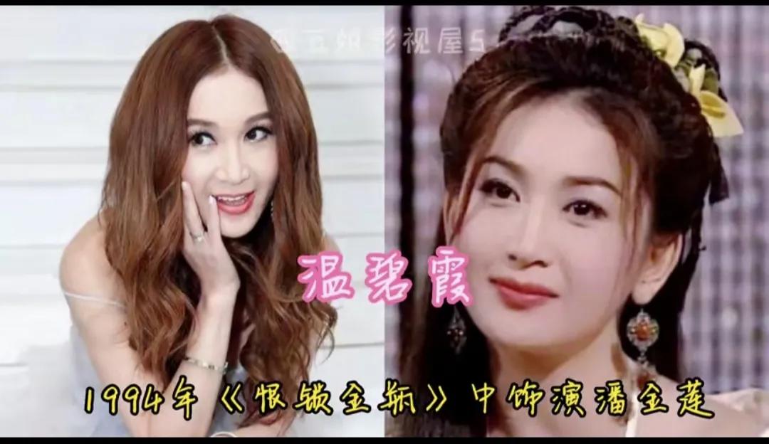 Each version of Pan Jinlian has a large scale and ethics, and the ...