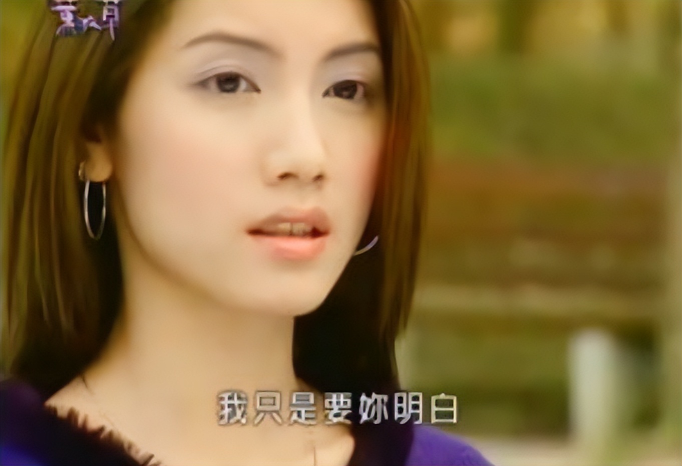 Scum girl! Changed 14 boyfriends in 29 years, and now no one dares to ...