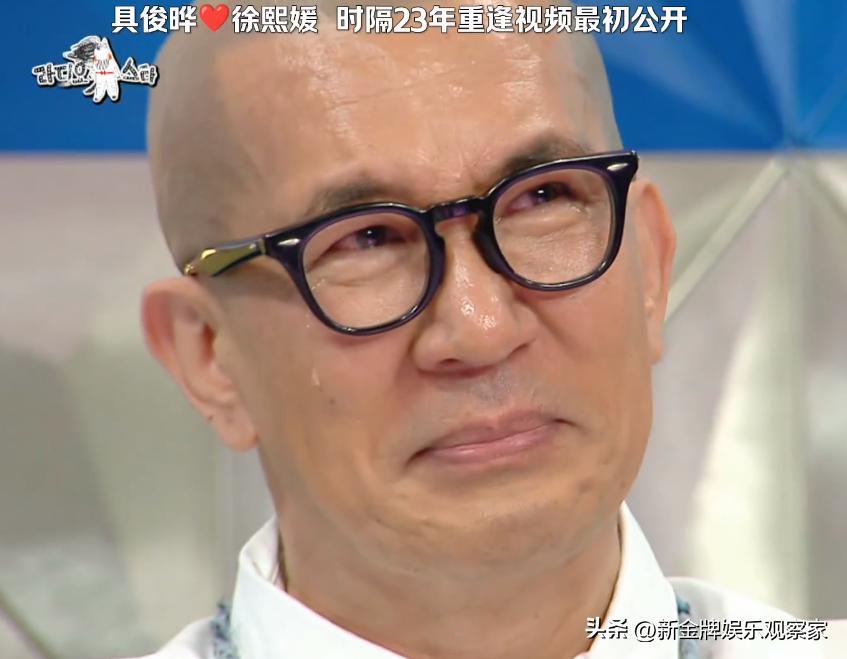 Han Zong released the reunion scene of Big SKoo Jun-yup for the first ...