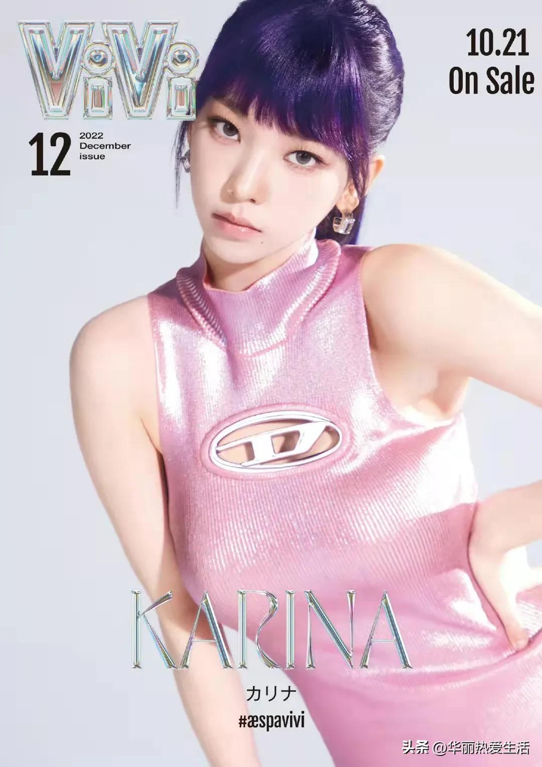 Liu Zhimin is a beauty with big eyes and a hot body - iNEWS