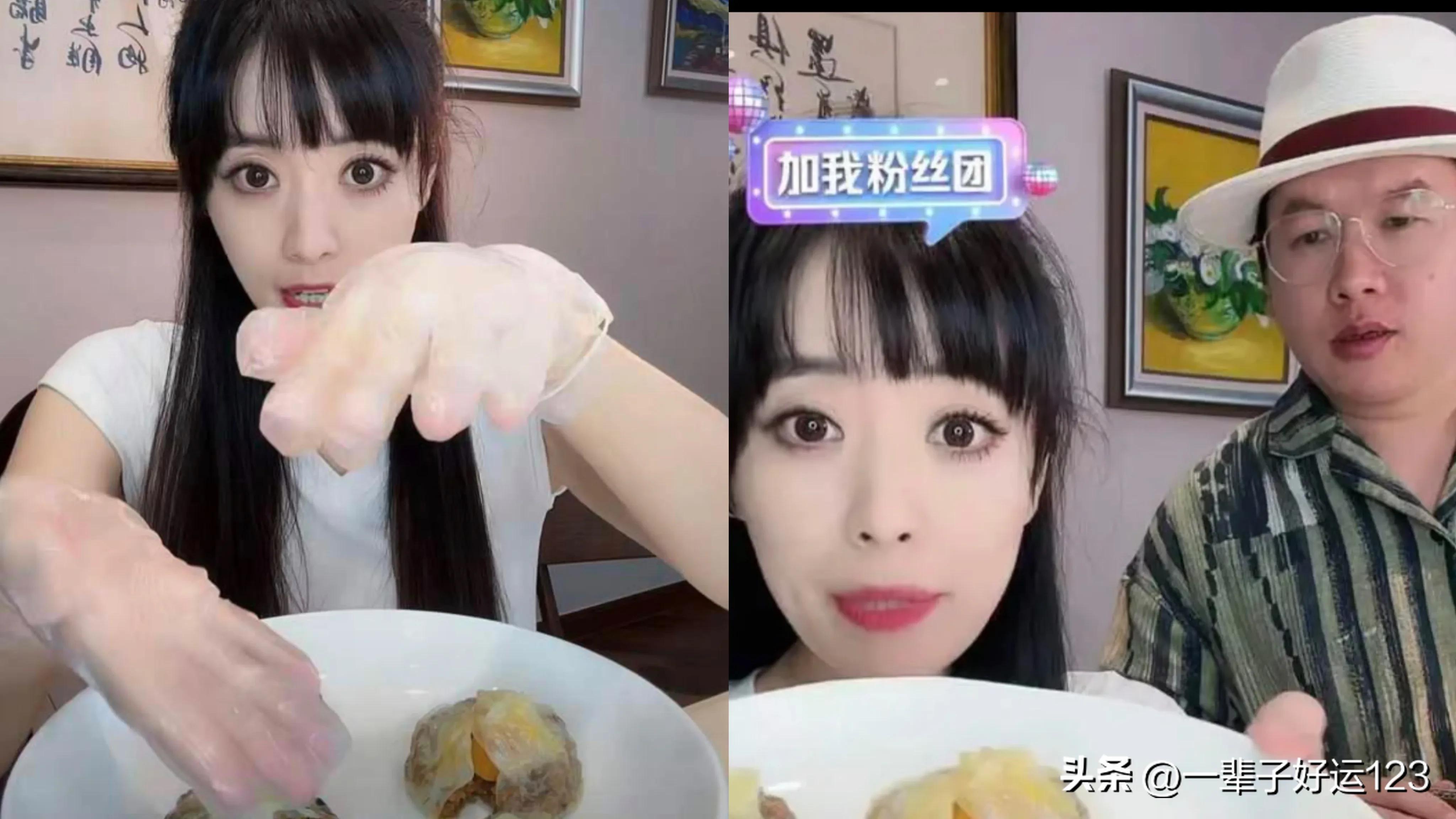 Si Wenjia teamed up with Yang Lu to live broadcast, Wang Binghao live ...