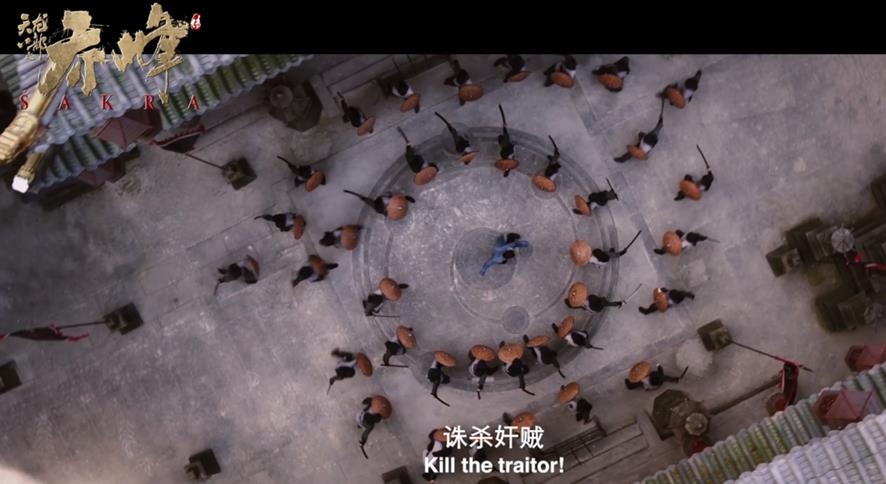 [The Legend of Qiao Feng in the Eight Parts of Tianlong] Official ...