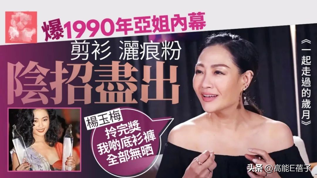 Asian sisters Yang Yumei and Li Shuxian revealed that the selection of ...