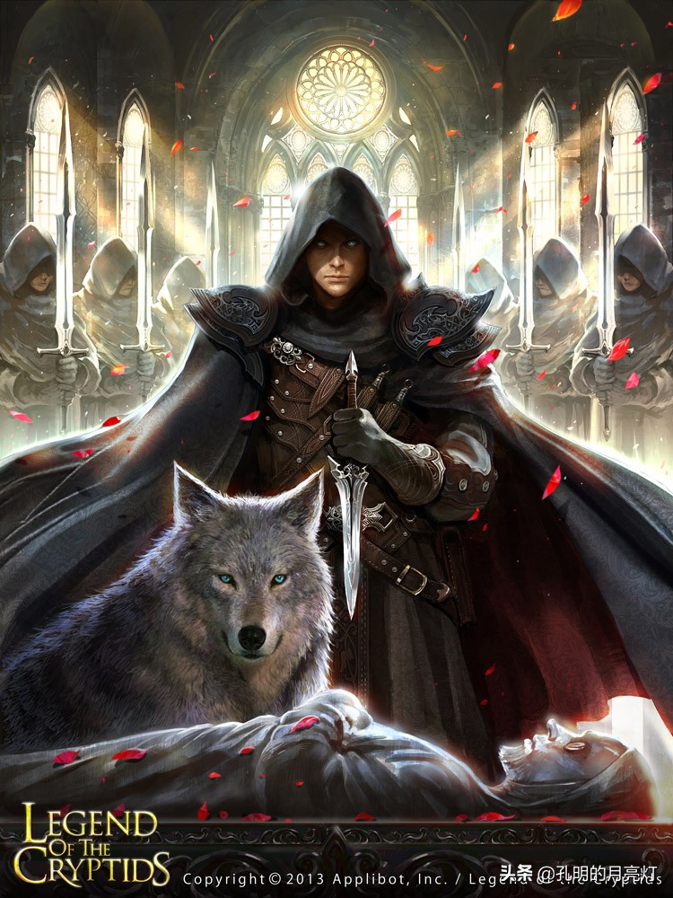 Magic Card Legend of the Cryptids Appreciation 211 - iNEWS