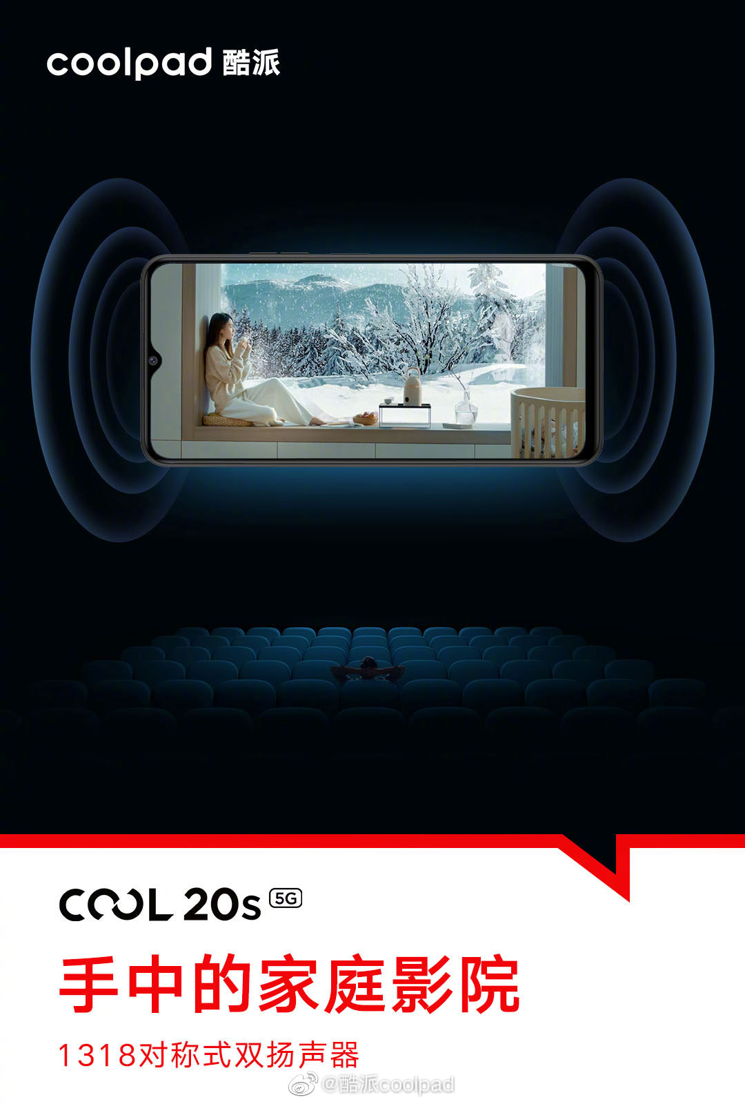Coolpad COOL 20s 5G exposure, centered water drop screen + oval camera ...