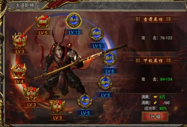 Dark Light Year Journey to the West legendary avenue Qiankun each ...