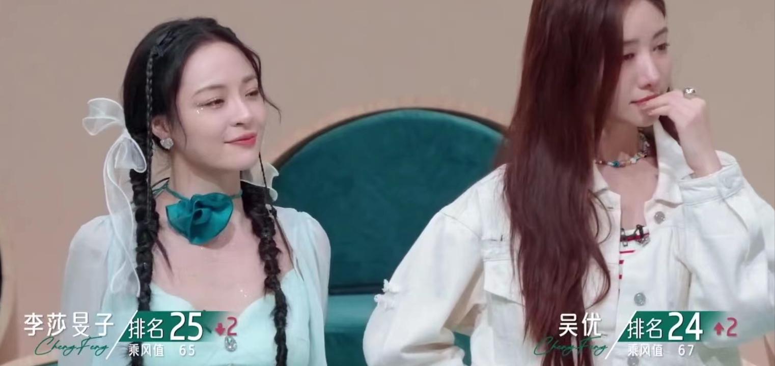 Sisters Who Make Waves 2023 Sangong ends, Wu You and Li Sha Yuzi are ...